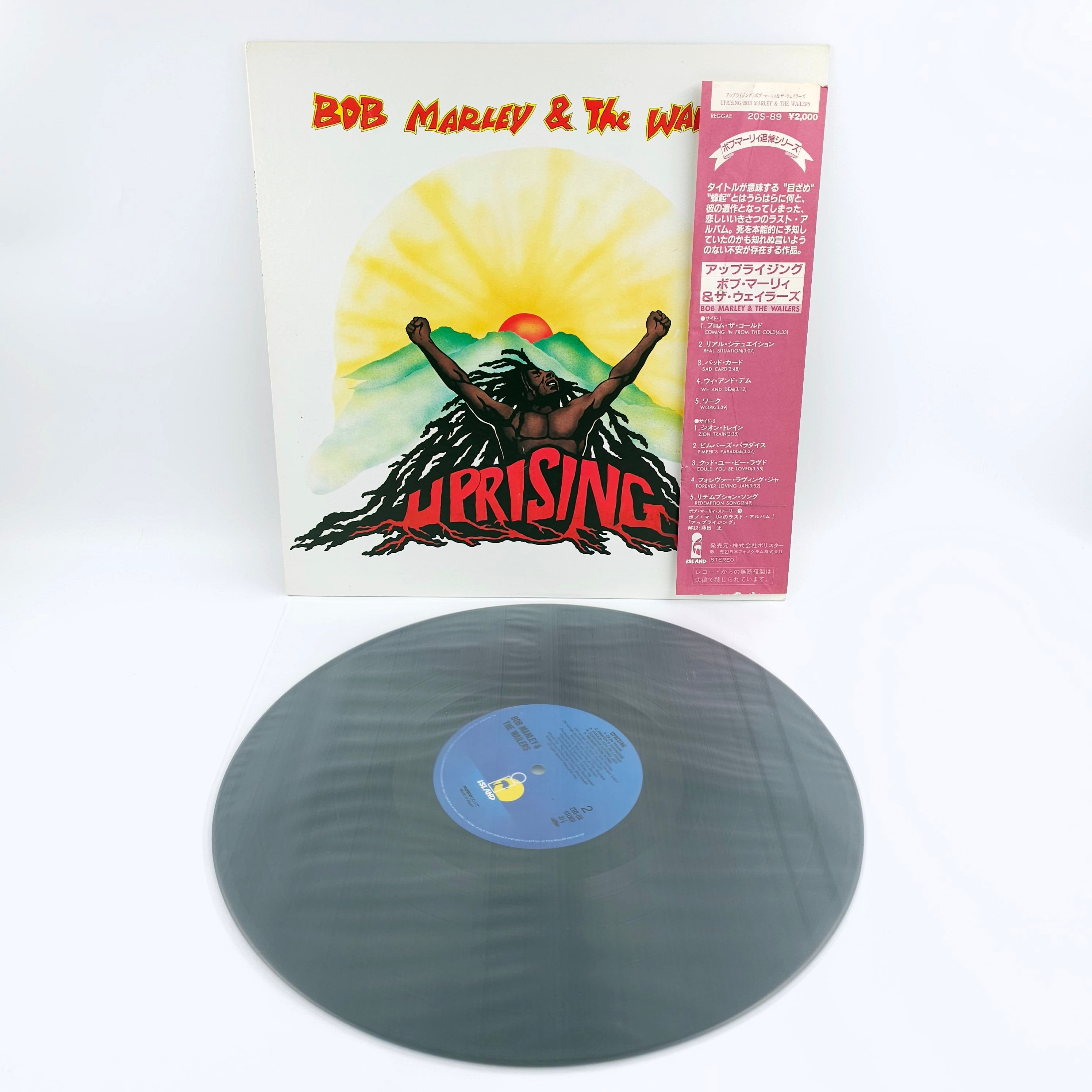 Bob Marley & The Wailers – Uprising – Sonic Monk Records